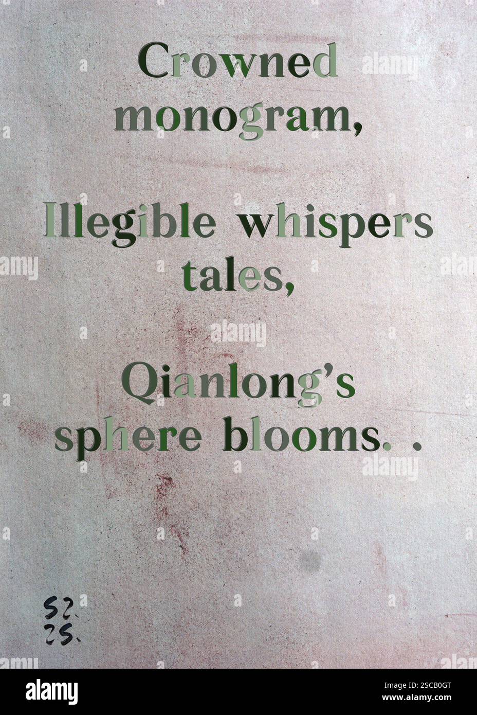 Crowned monogram, Illegible whispers tales, Qianlong's sphere blooms ...