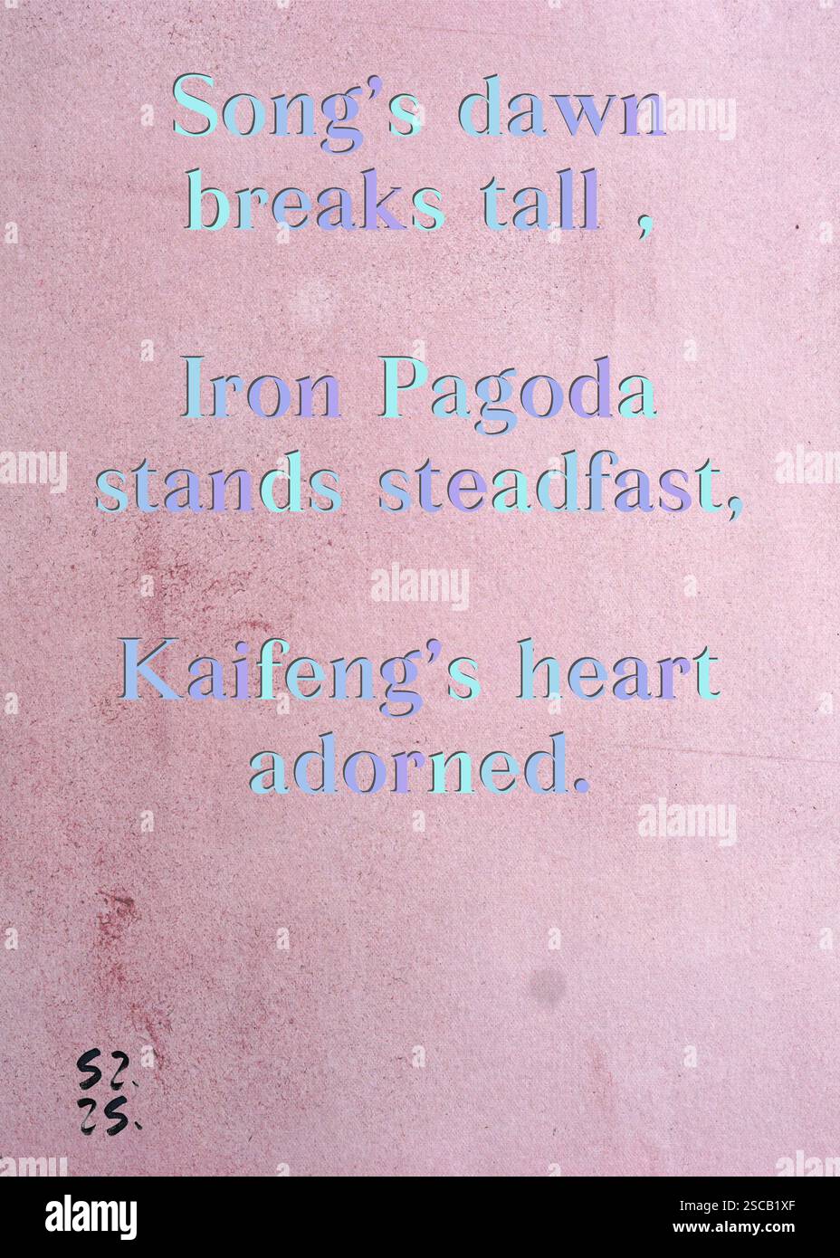 Song's dawn breaks tall , Iron Pagoda stands steadfast, Kaifeng's heart ...