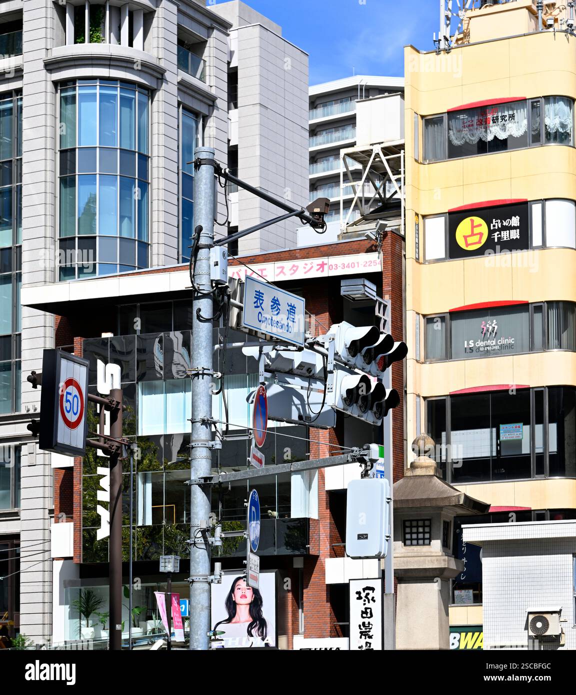 Junction japan hi-res stock photography and images - Alamy
