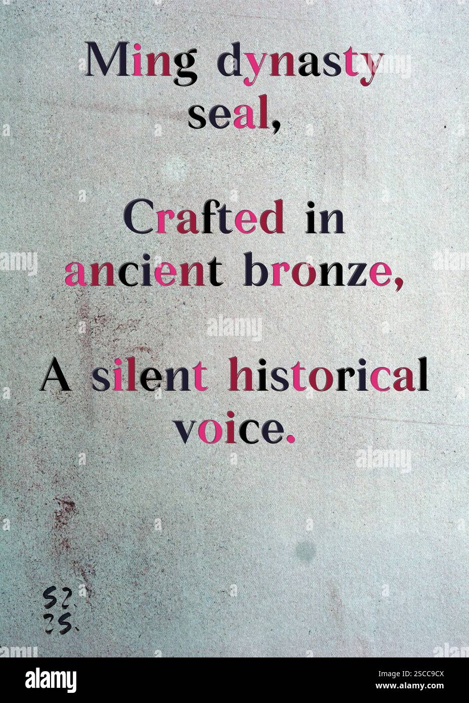 Ming dynasty seal, Crafted in ancient bronze, A silent historical voice ...
