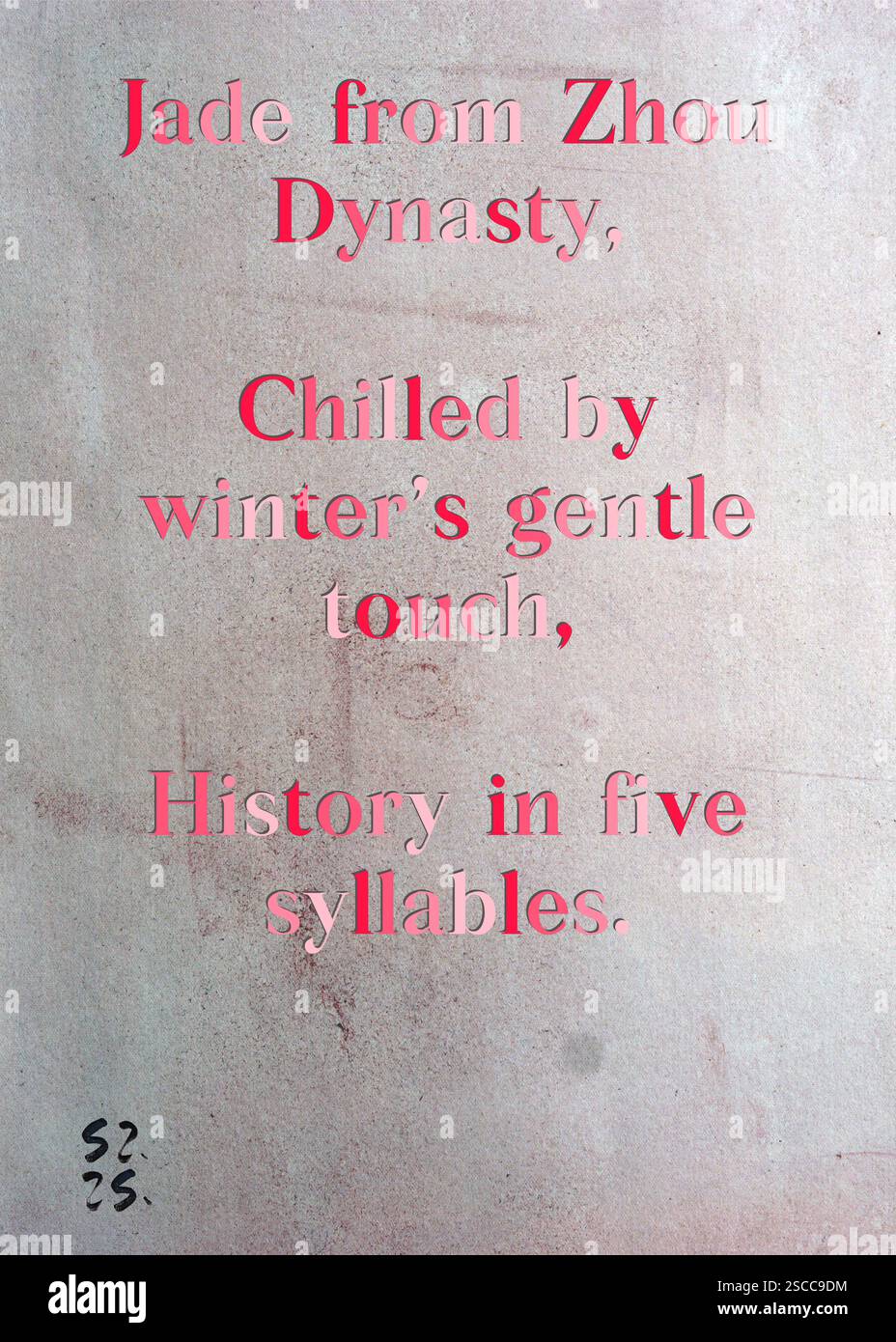 Jade from Zhou Dynasty, Chilled by winter's gentle touch, History in ...