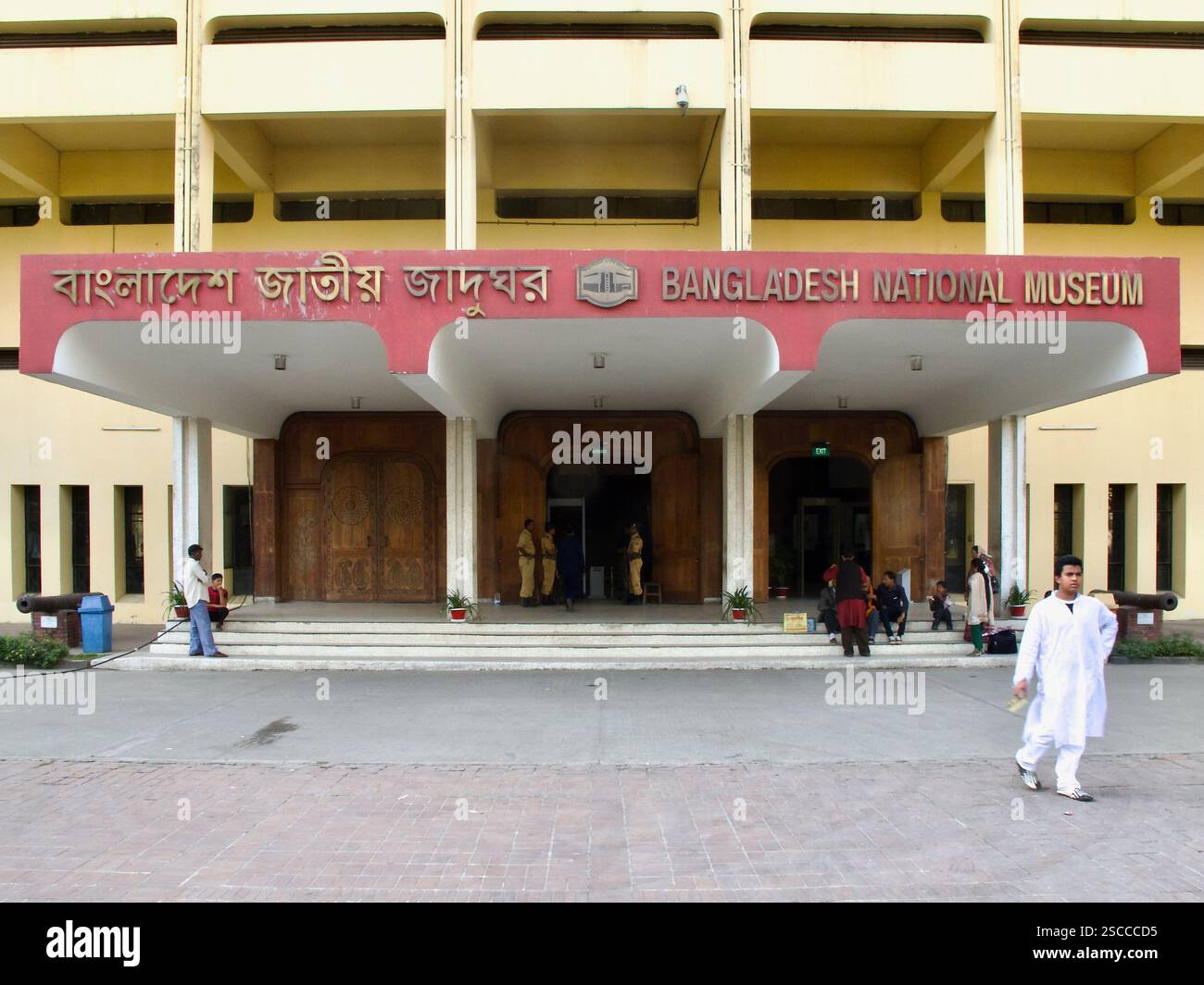 Bangladesh National Museum, Dhaka, a major cultural institution showcasing the nation’s history ...