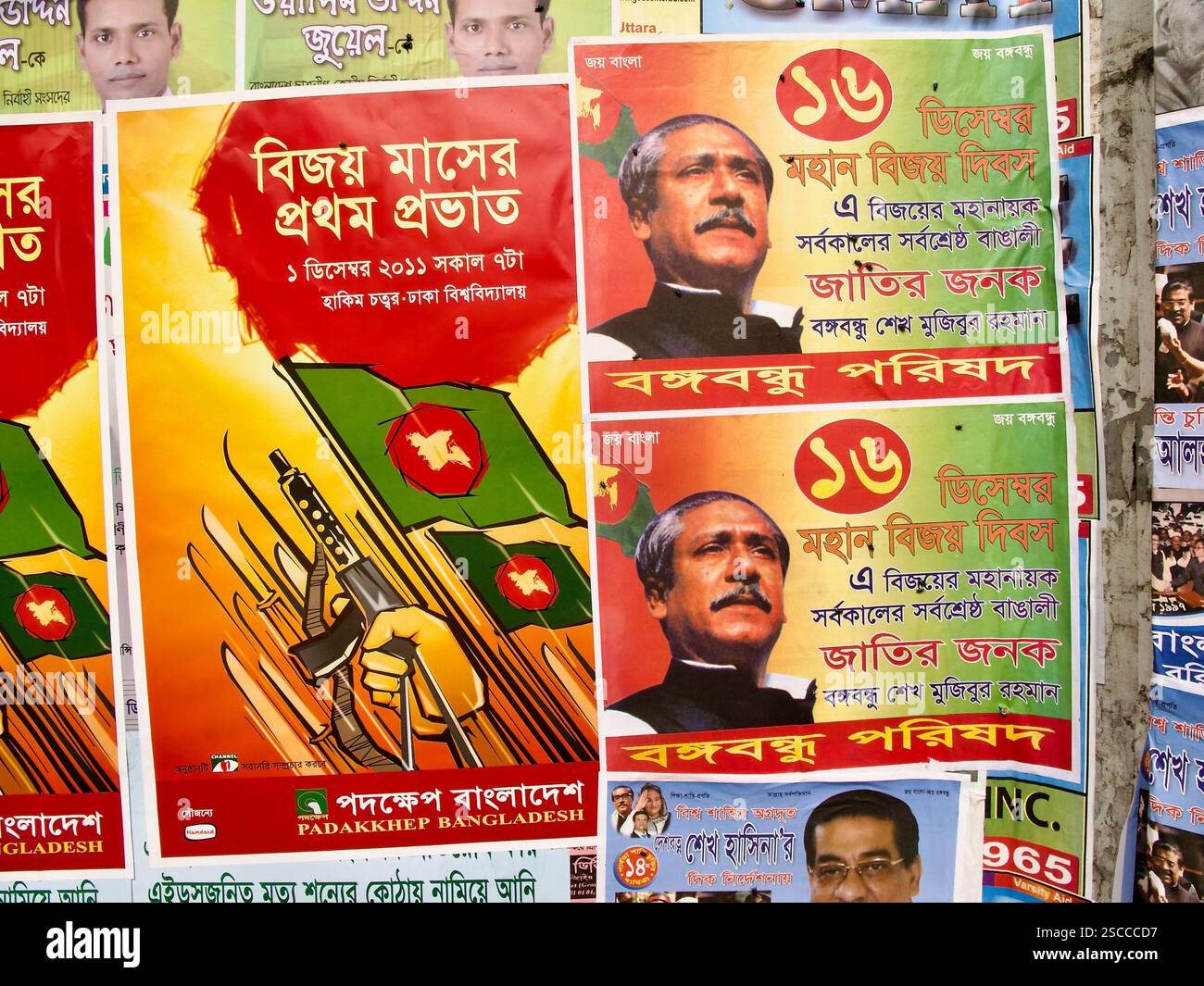 Posters in Dhaka commemorate Bangladesh’s Victory Day, featuring Sheikh ...
