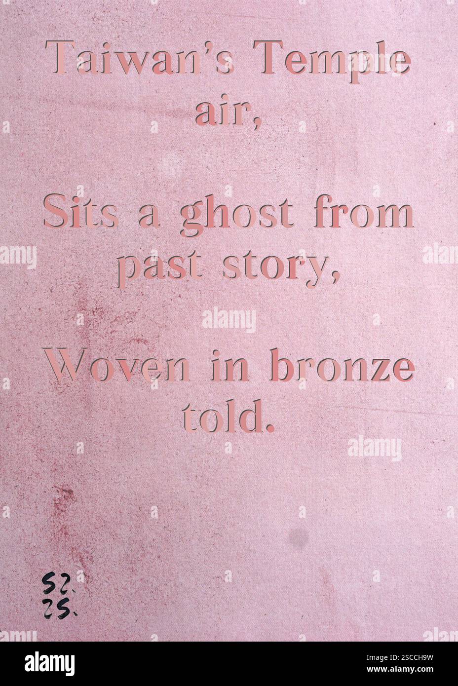 Taiwan's Temple air, Sits a ghost from past story, Woven in bronze told ...