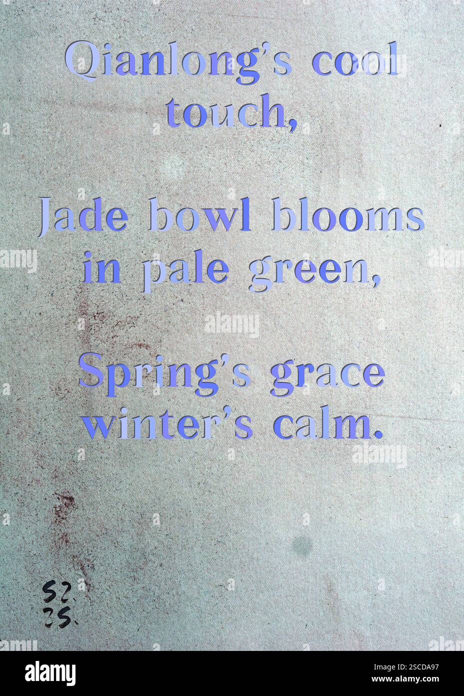 Qianlong's cool touch, Jade bowl blooms in pale green, Spring's grace ...