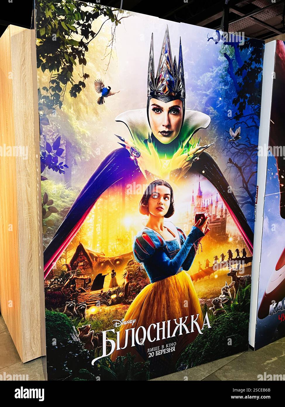 Kyiv, Ukraine - February 05, 2025: Fairytale Snow White characters in a ...