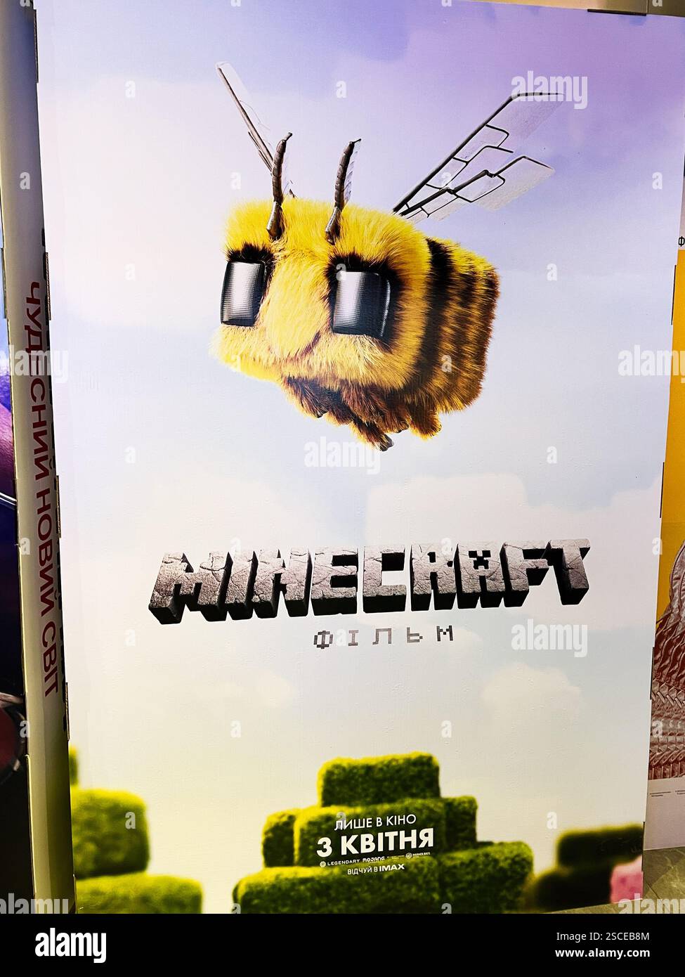 Pixelated video game hi-res stock photography and images - Alamy