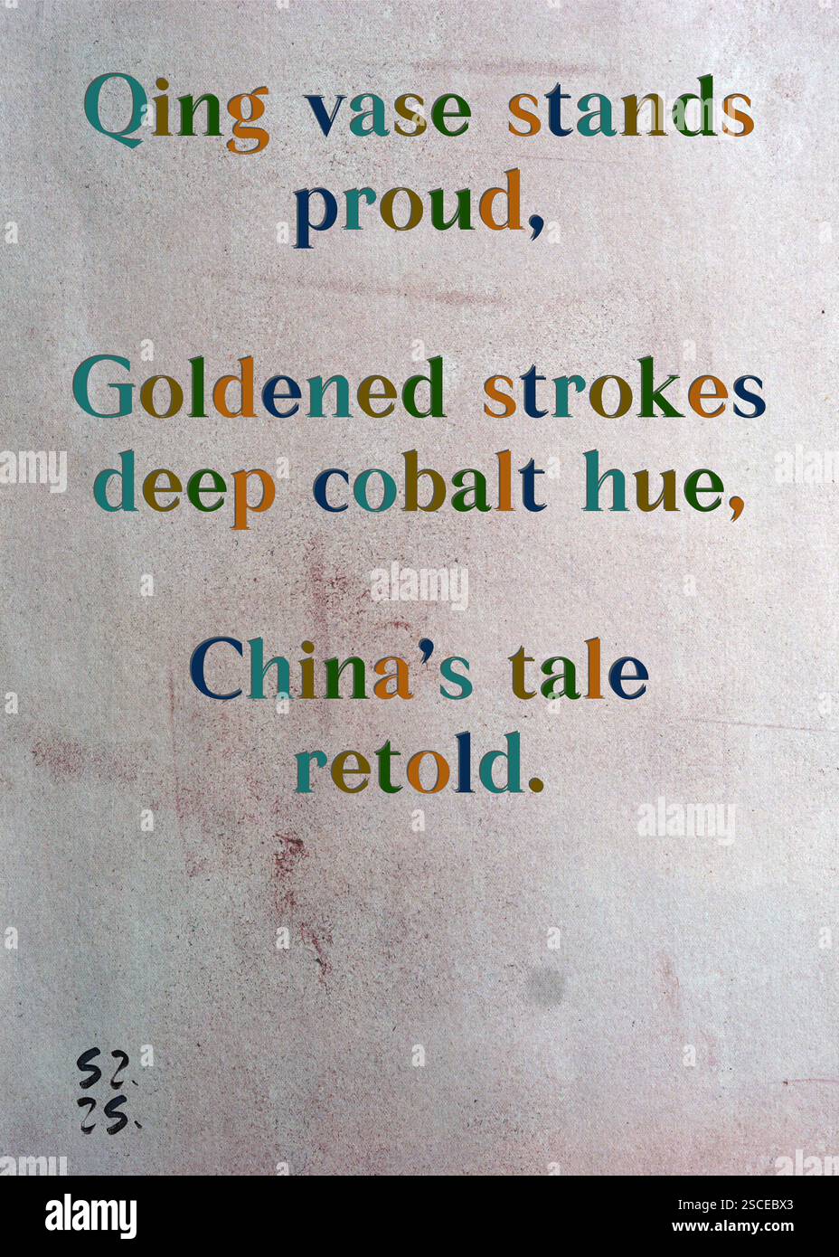 Qing vase stands proud, Goldened strokes deep cobalt hue, China's tale ...