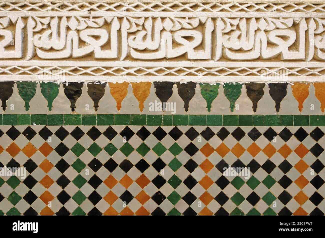 Meknes, Morocco, Africa, Arabic script and colourful geometric tiles in ...