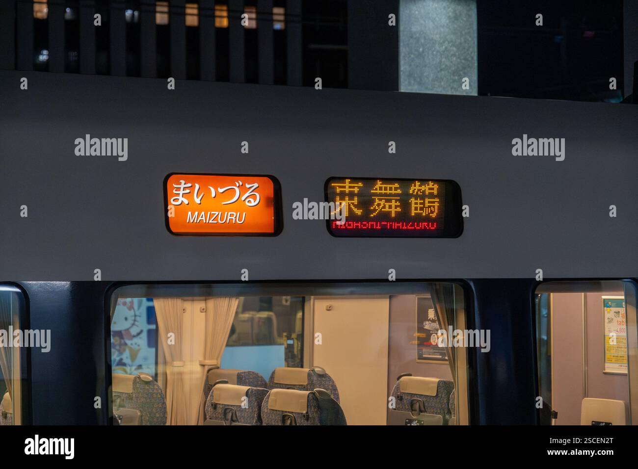 Kyoto, Japan - Dec 27 2024: Train station sign displays Maizuru ...