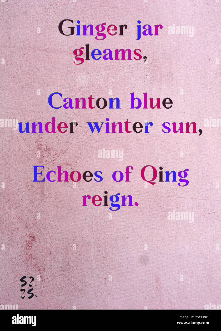 Ginger jar gleams, Canton blue under winter sun, Echoes of Qing reign ...