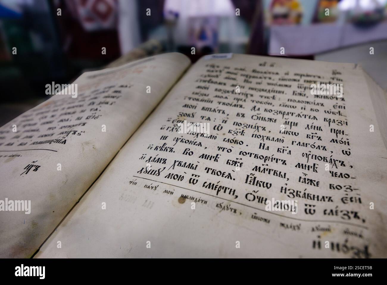 Old Russian Church Slavonic gospel Stock Photo - Alamy