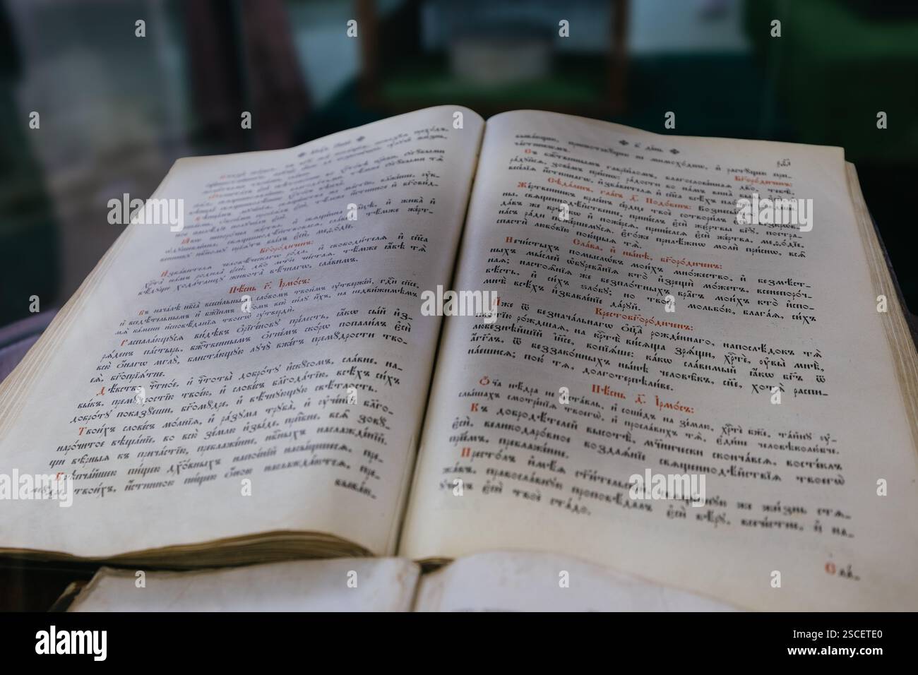 Old Russian Church Slavonic gospel Stock Photo - Alamy