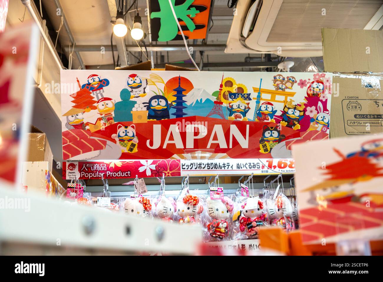 Kyoto, Japan - Dec 27 2024: Vibrant display of Japanese culture with ...