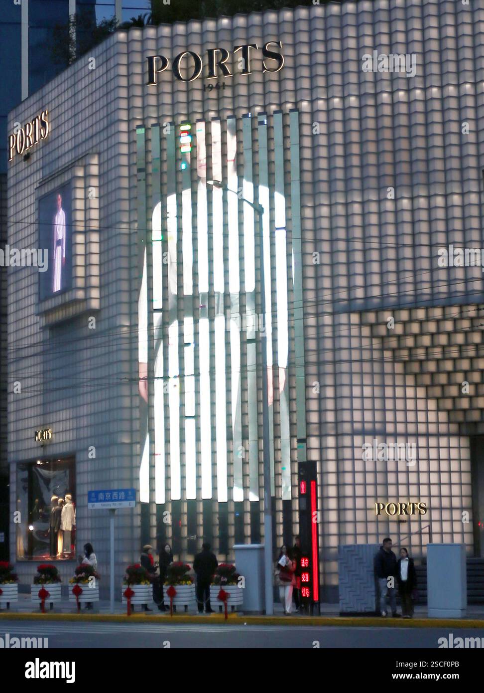 SHANGHAI, CHINA - FEBRUARY 4, 2025 - The PORTS 1061 flagship store of ...