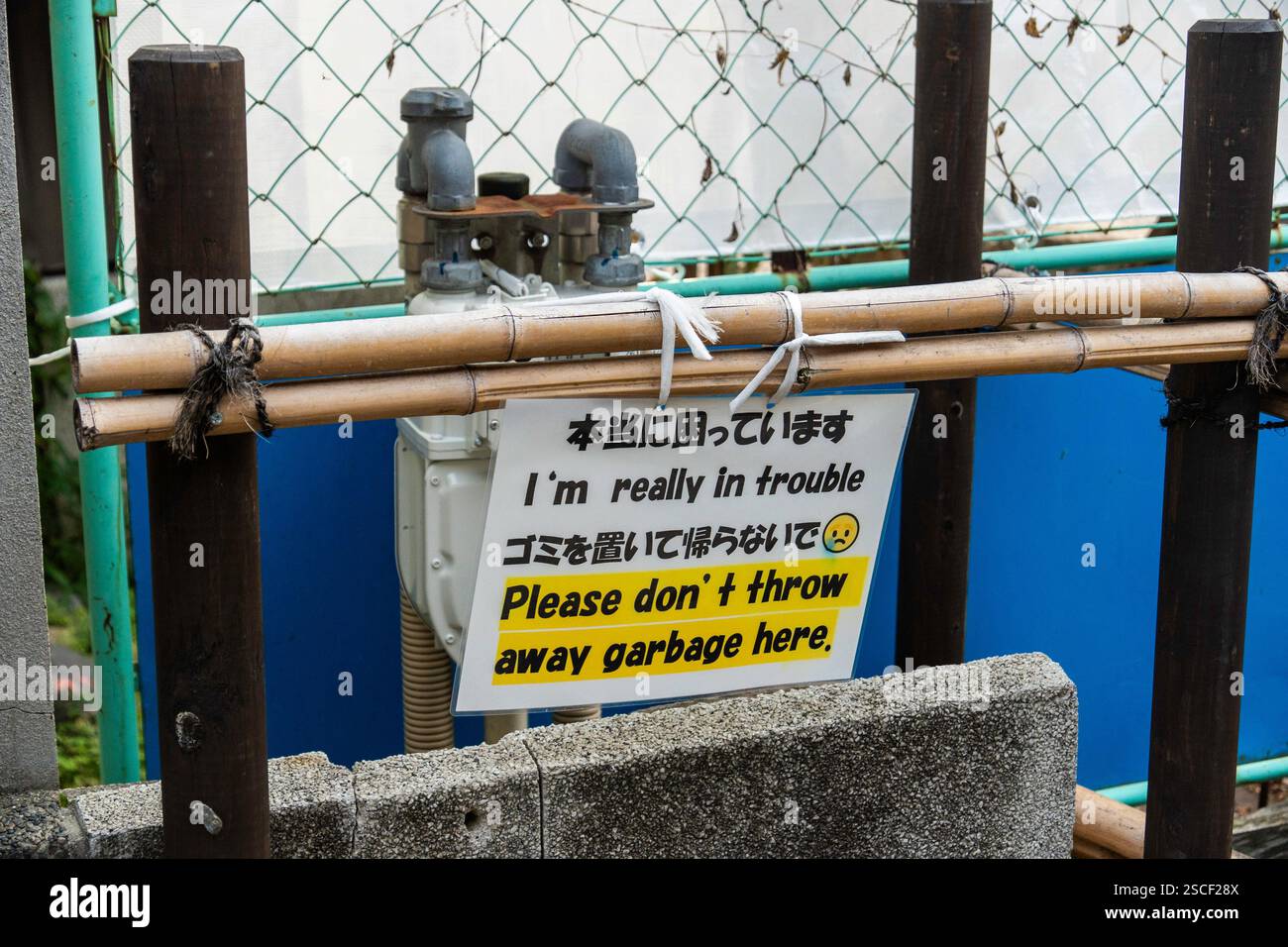 Kyoto, Japan - Dec 27 2024: Bright warning sign urges Kyoto residents ...