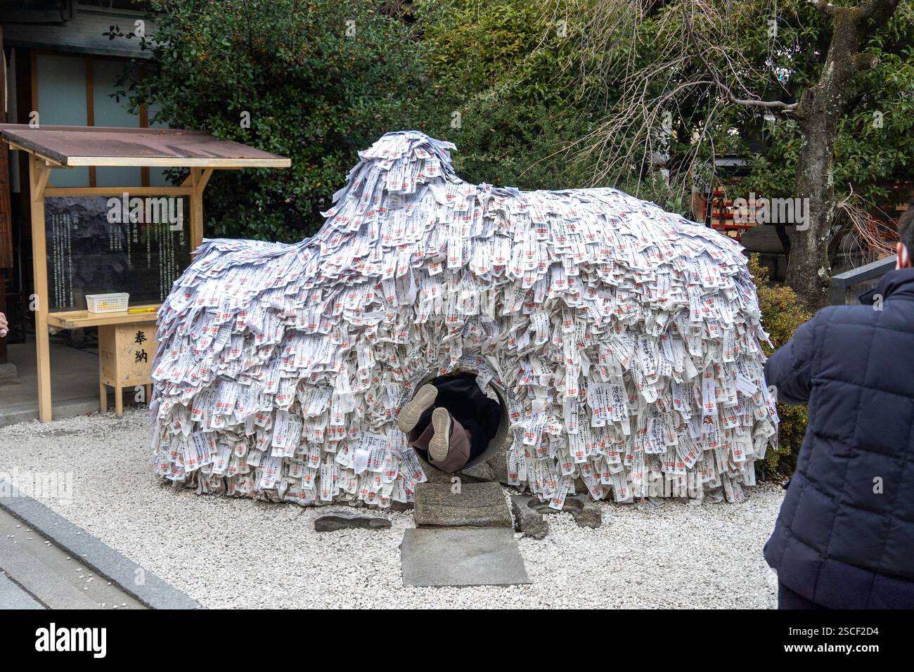 Kyoto, Japan - Dec 27 2024: Yasui Konpira-gu Shrine in Gion Stock Photo ...