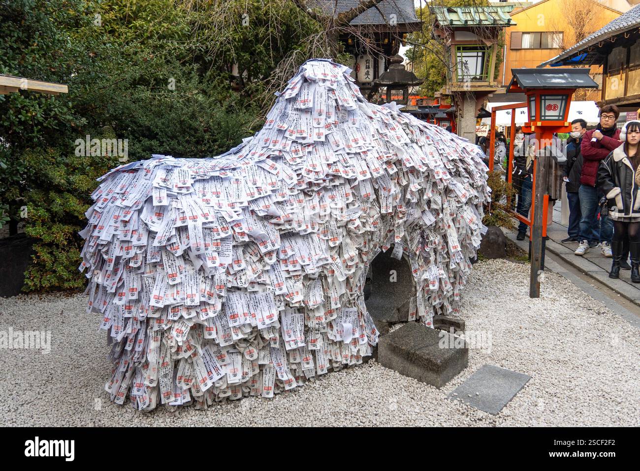 Kyoto, Japan - Dec 27 2024: Yasui Konpira-gu Shrine in Gion Stock Photo ...