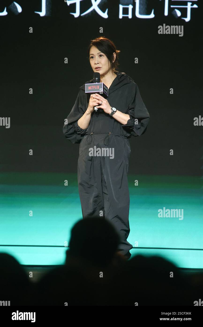 TAIPEI, CHINA - FEBRUARY 6, 2025 - Producer Rene Liu attends the Next ...