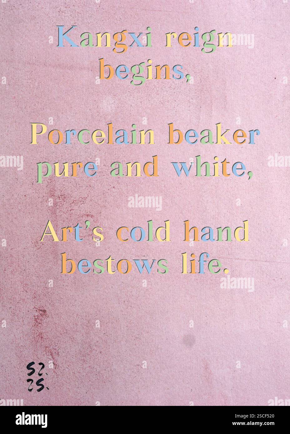 Kangxi reign begins, Porcelain beaker pure and white, Art's cold hand ...