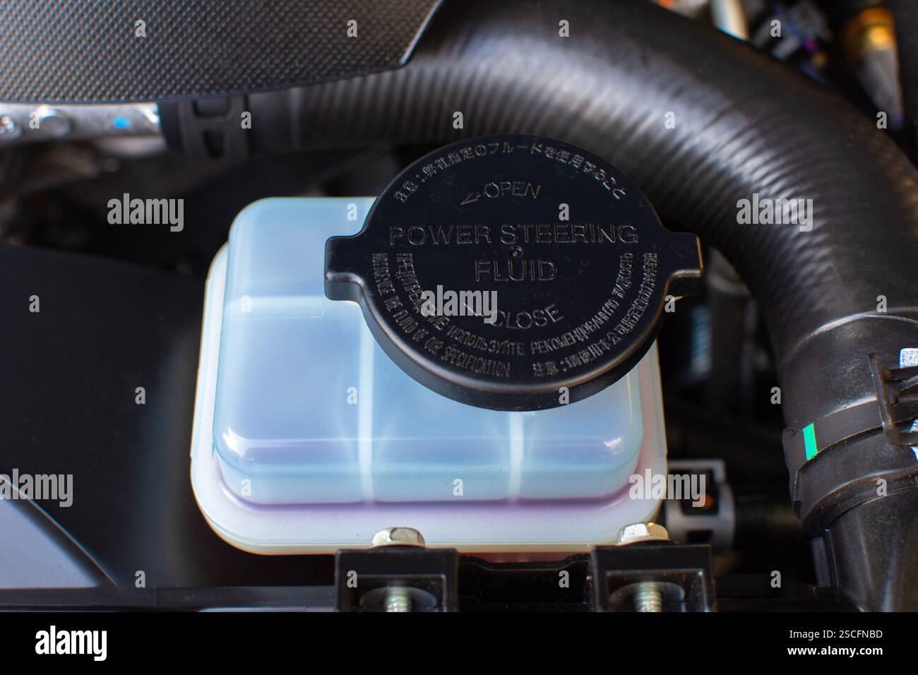 Power steering fluid reservoir in engine bay , power steering fluid ...