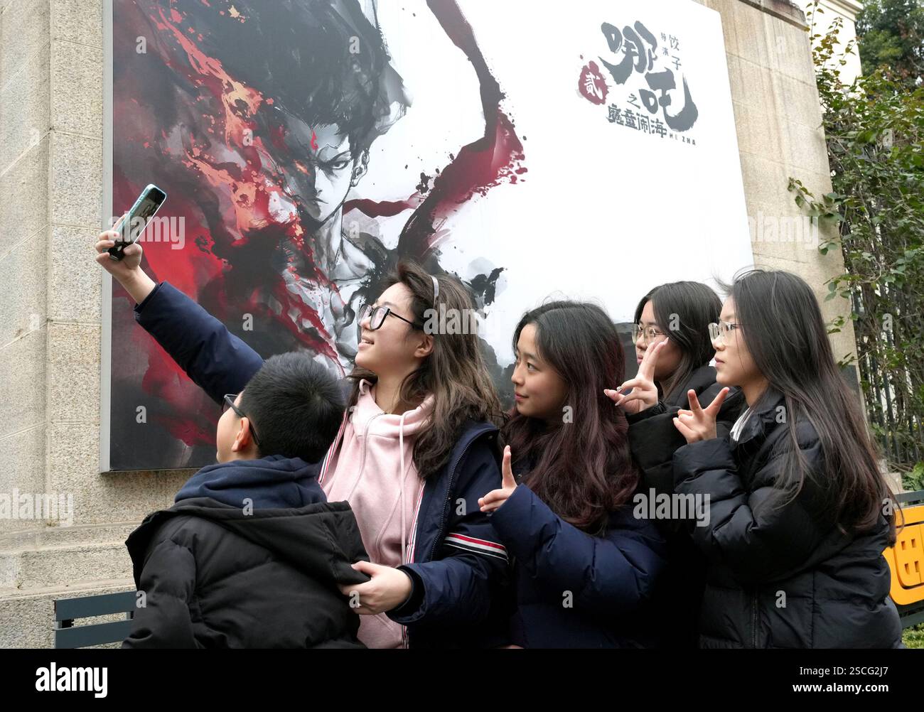 Chengdu,China.6th February 2025. Visitors take a selfie with a poster ...