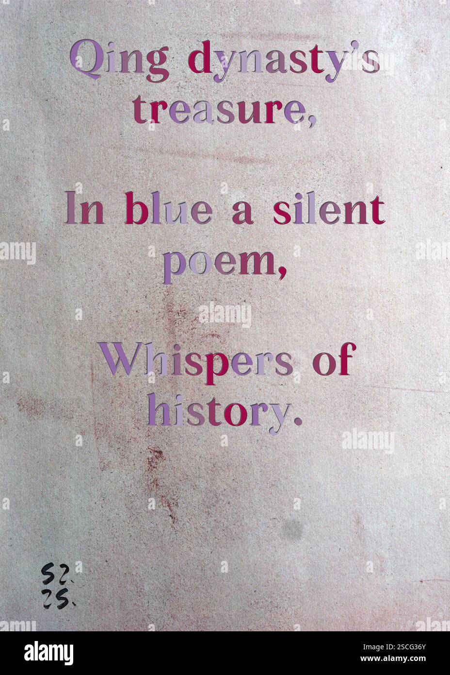 Qing dynasty's treasure, In blue a silent poem, Whispers of history ...