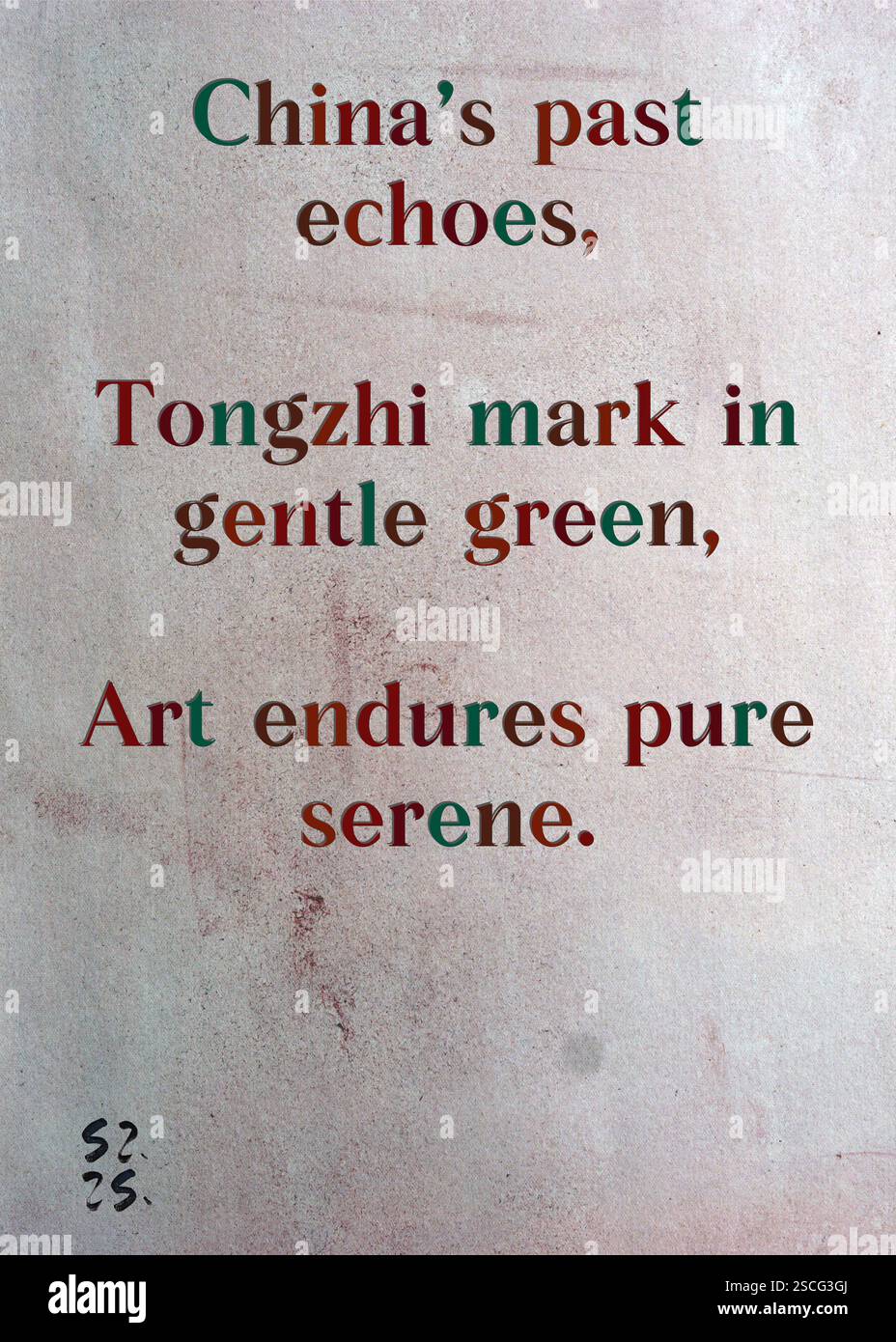 China's past echoes, Tongzhi mark in gentle green, Art endures pure ...