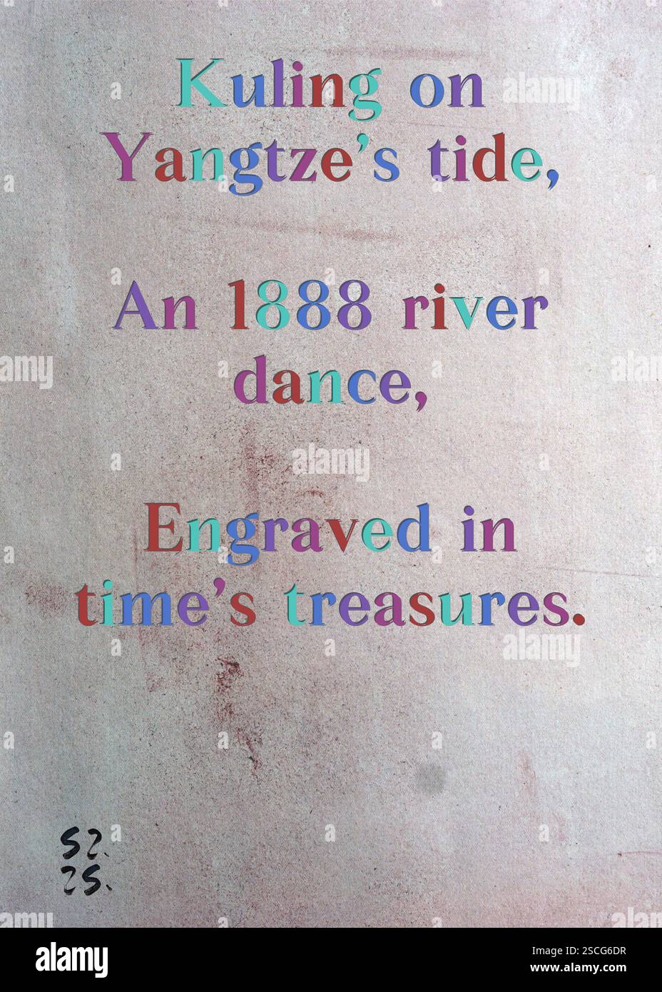 Kuling on Yangtze's tide, An 1888 river dance, Engraved in time's ...