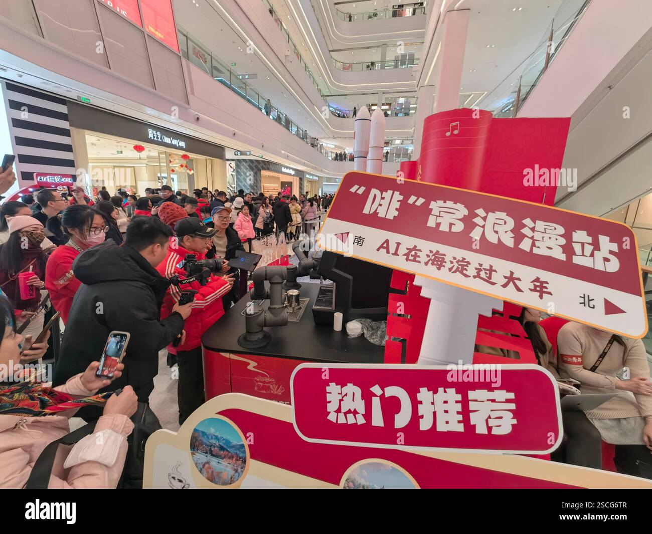 People visit an AI-themed technology temple fair in Beijing, China, 31 ...