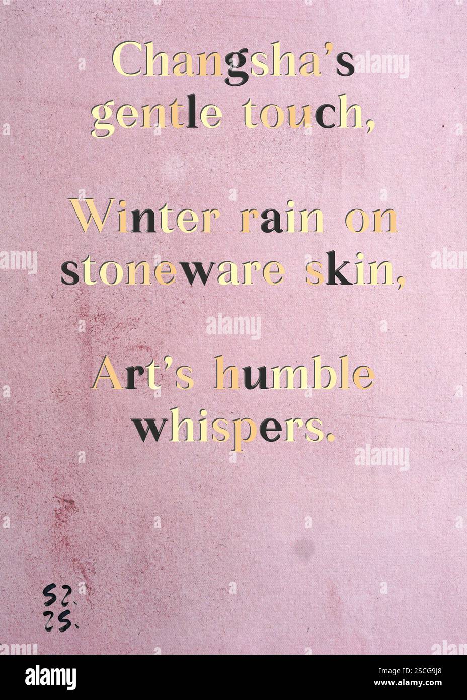 Changsha's gentle touch, Winter rain on stoneware skin, Art's humble ...