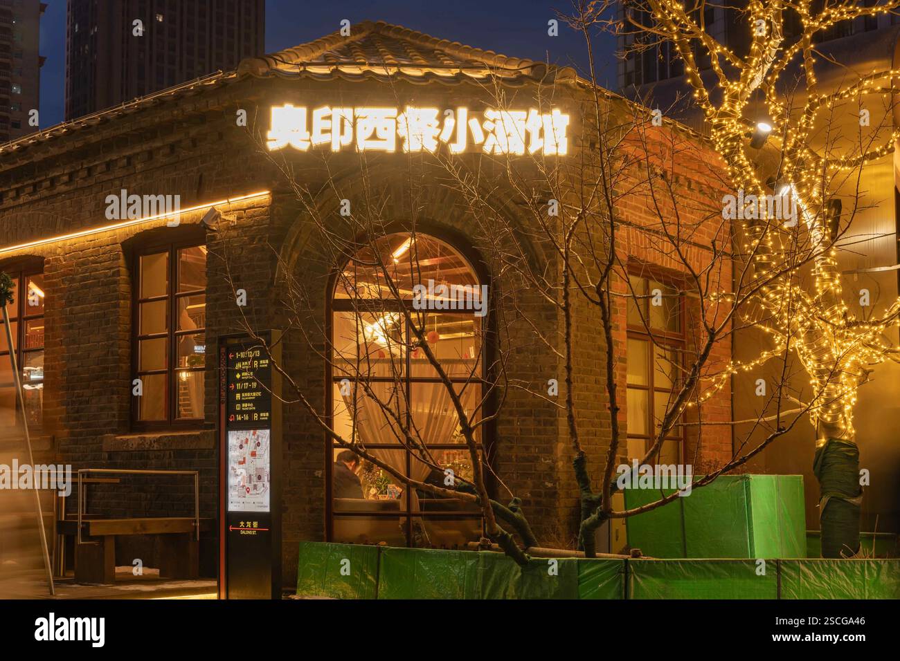 Tourists visit the Dongguan Street in Dalian City, northeast China's ...