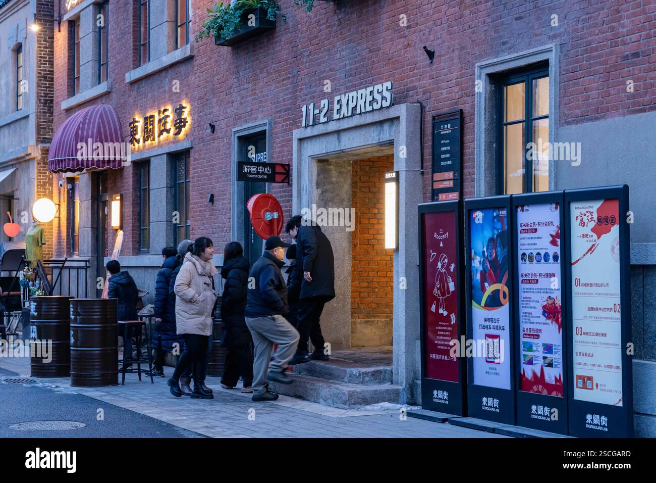 Tourists visit the Dongguan Street in Dalian City, northeast China's ...