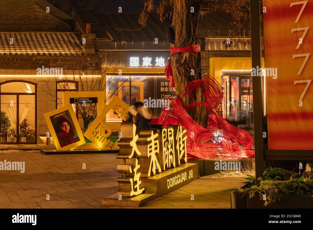 Tourists visit the Dongguan Street in Dalian City, northeast China's ...