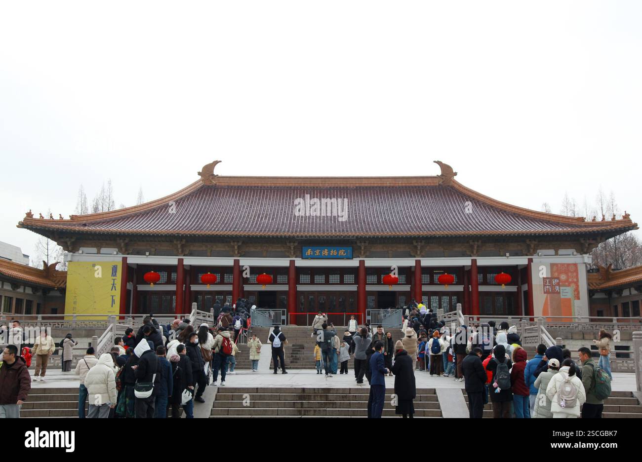 People visit the Nanjing Museum in Nanjing City, east China's Jiangsu ...