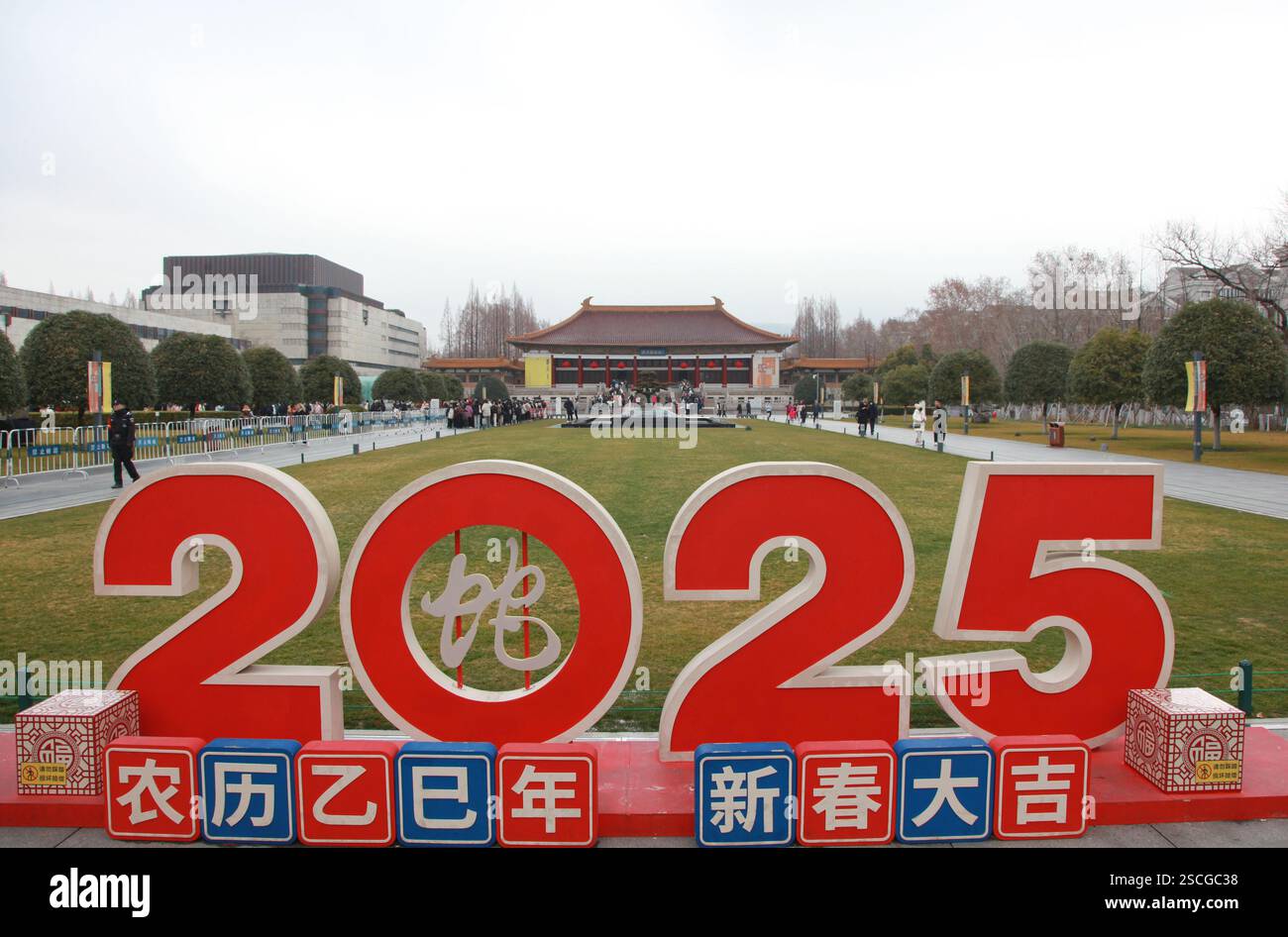 People visit the Nanjing Museum in Nanjing City, east China's Jiangsu ...