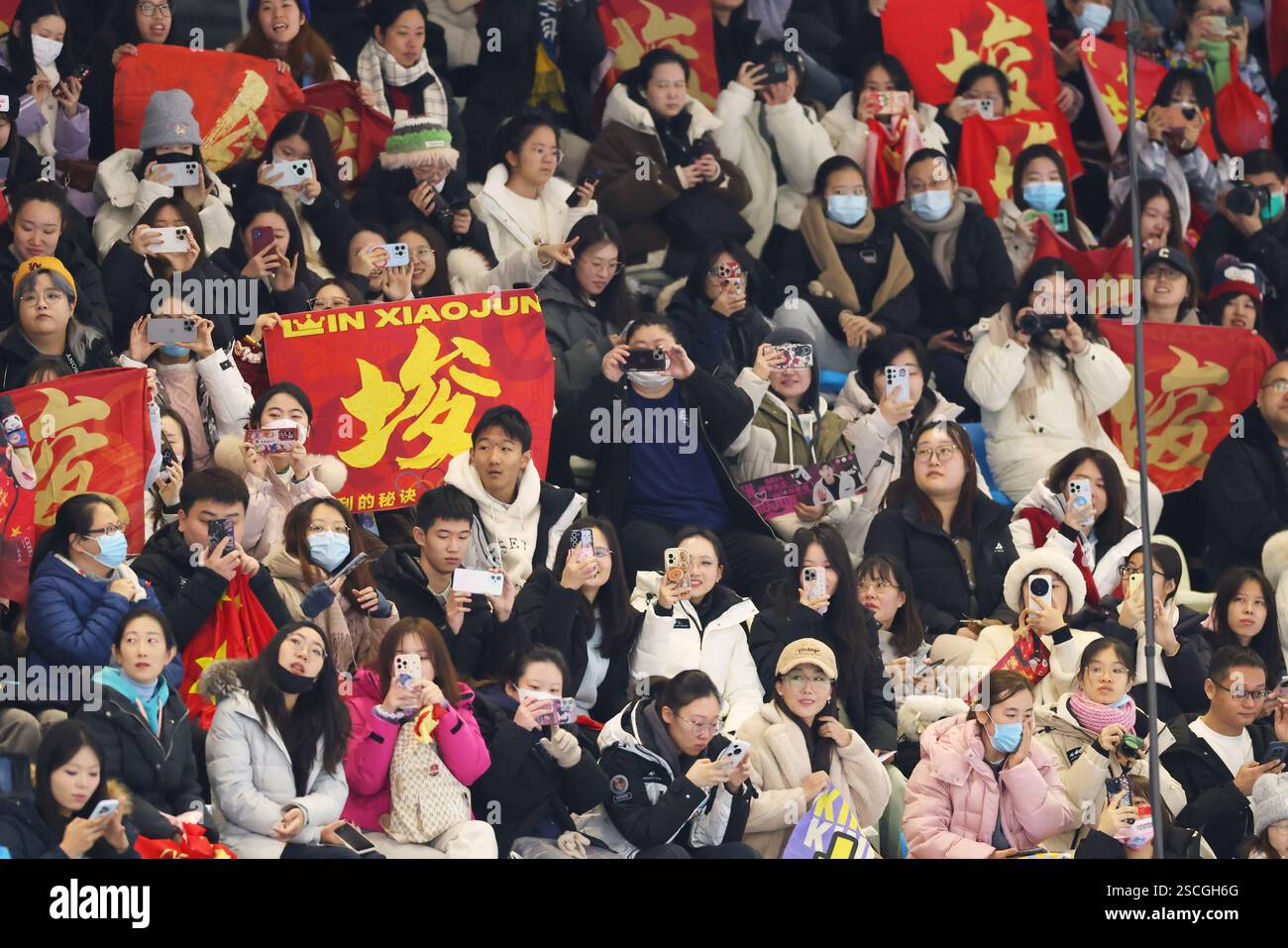 Harbin, China. 7th Feb, 2025. General view Short Track Skating : Men's ...