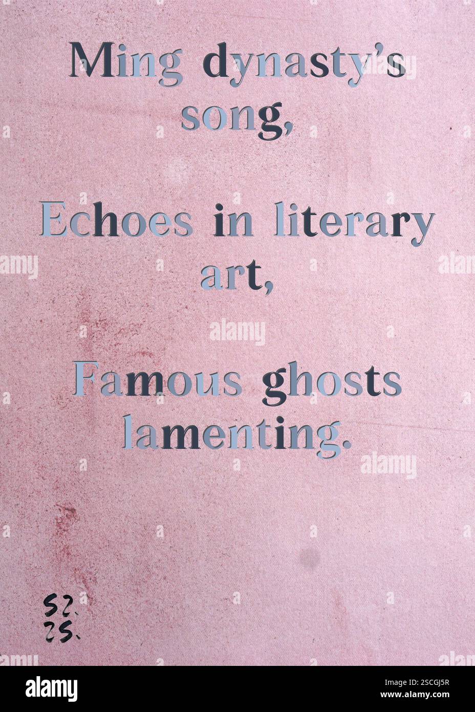 Ming dynasty's song, Echoes in literary art, Famous ghosts lamenting ...