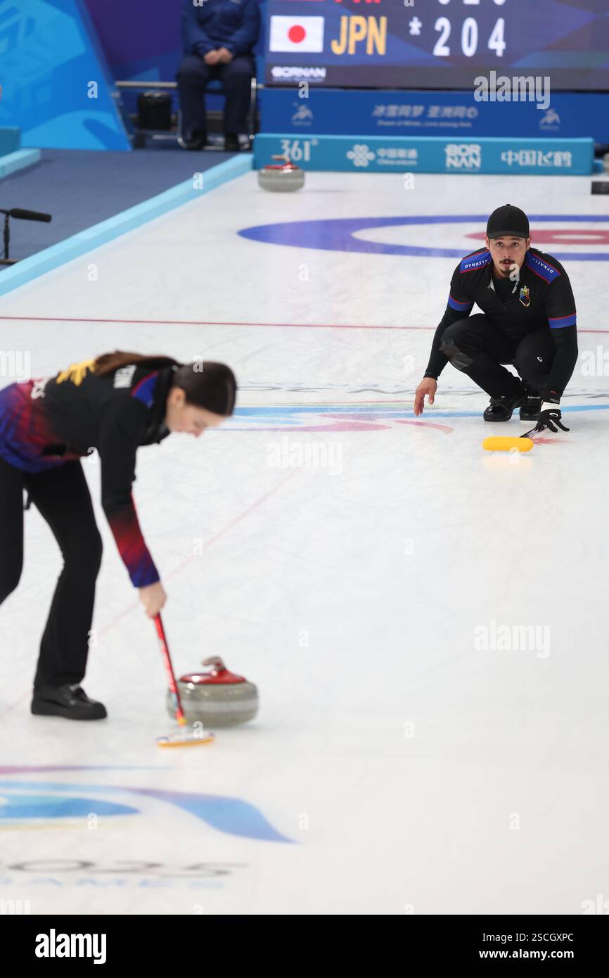 Harbin, China's Heilongjiang Province. 7th Feb, 2025. Kathleen Sumbillo ...