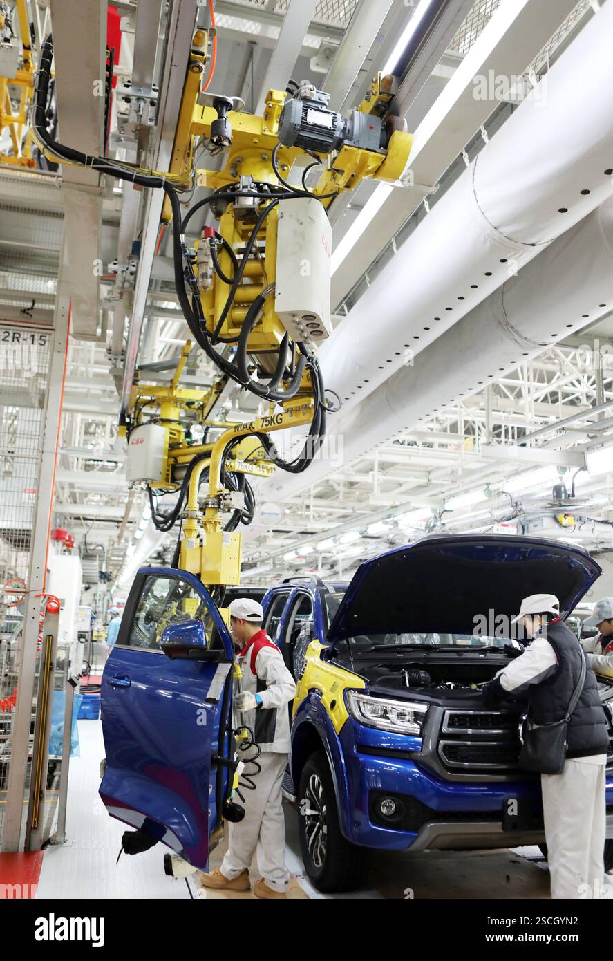 Chongqing, China. 07th Feb, 2025. CHONGQING, CHINA - FEBRUARY 7, 2025 ...