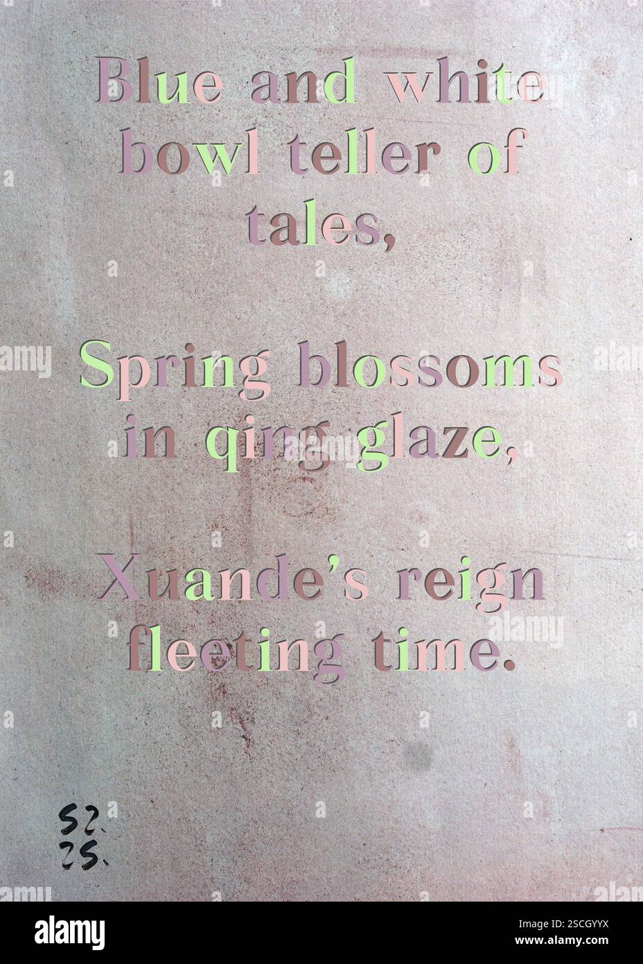 Blue and white bowl teller of tales, Spring blossoms in qing glaze ...