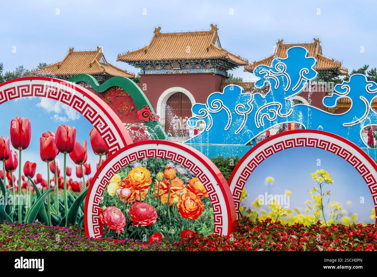 Beiling Park, Da Hong Men, Imperial Tombs of the Ming and Qing ...