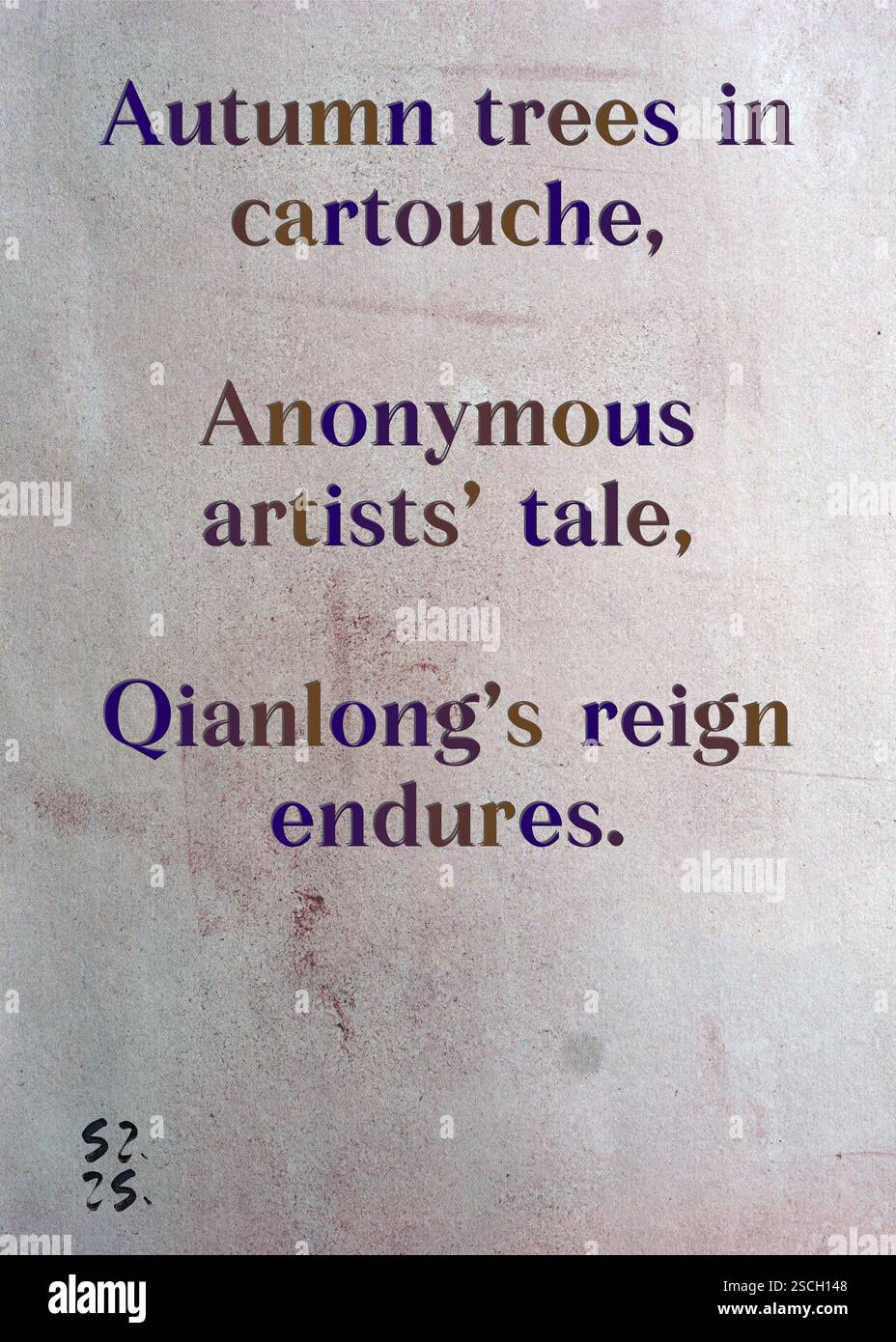 Autumn trees in cartouche, Anonymous artists' tale, Qianlong's reign ...