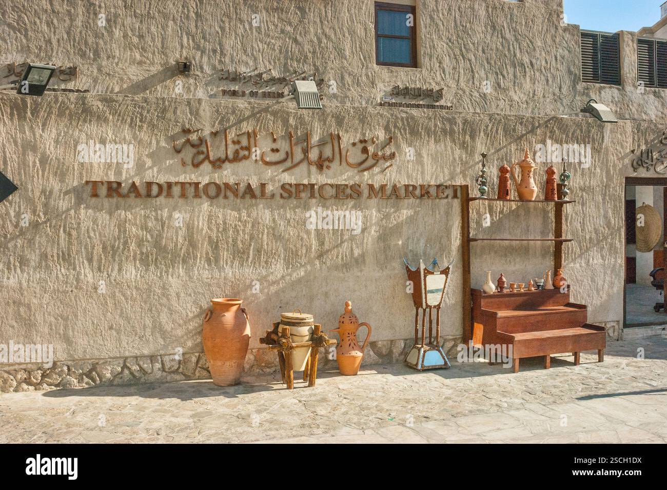 Eastern pitchers stand on a shelf in an Arab shop Stock Photo - Alamy