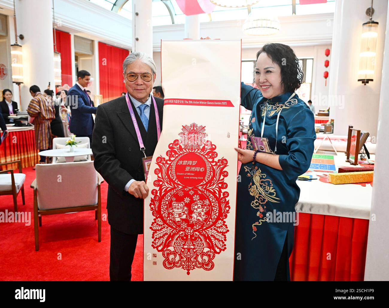 (250207) -- HARBIN, Feb. 7, 2025 (Xinhua) -- Olympic Council of Asia ...