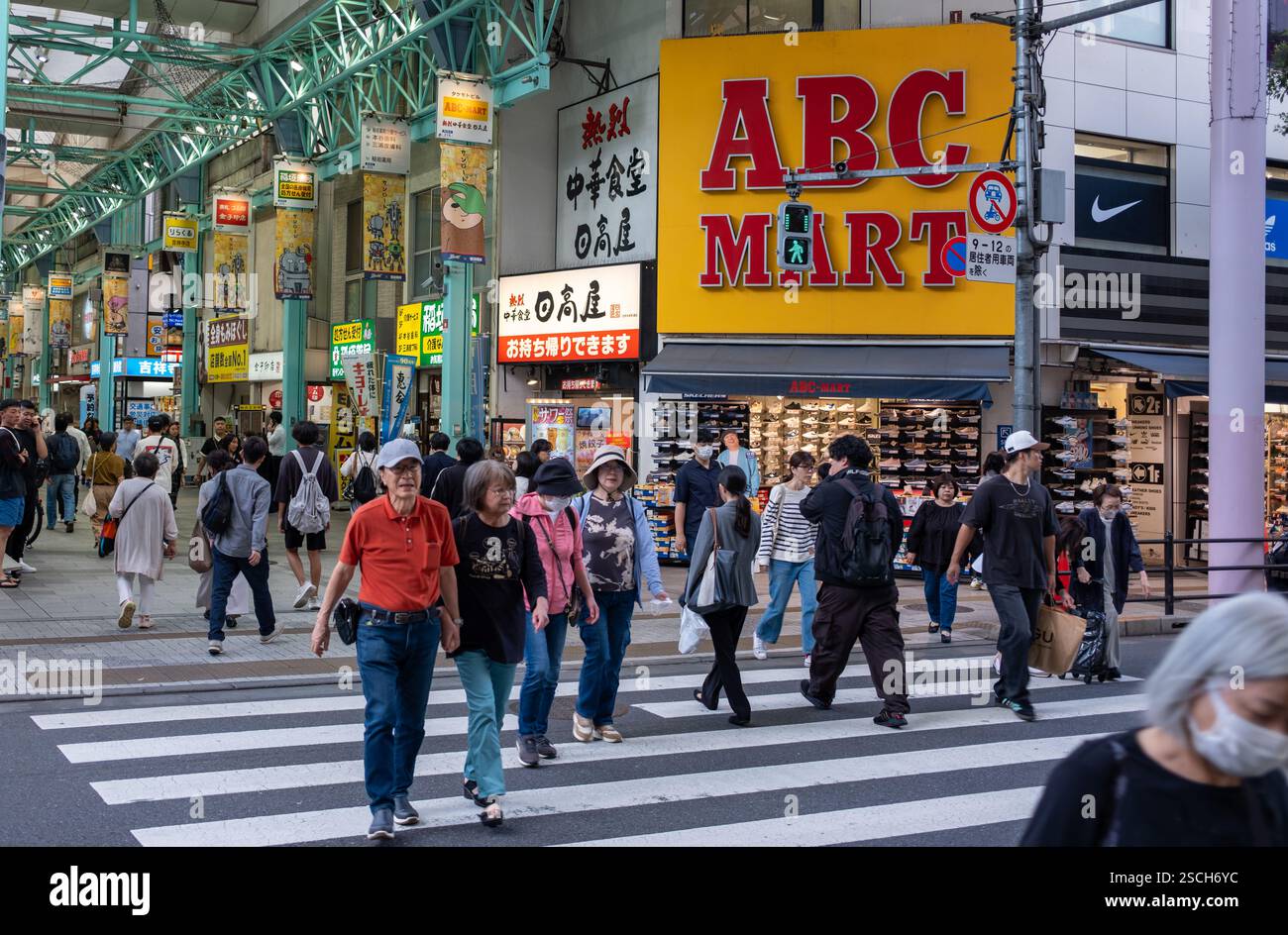 Shotengai Shopping Arcade in Kichijoji Tokyo Japan Stock Photo - Alamy