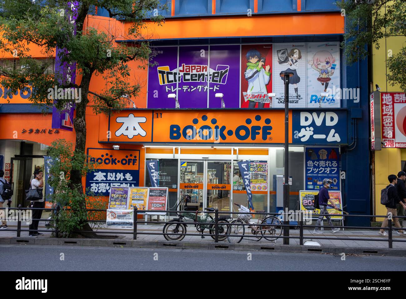 Book Off Store in Kichijoji Tokyo Japan Stock Photo - Alamy