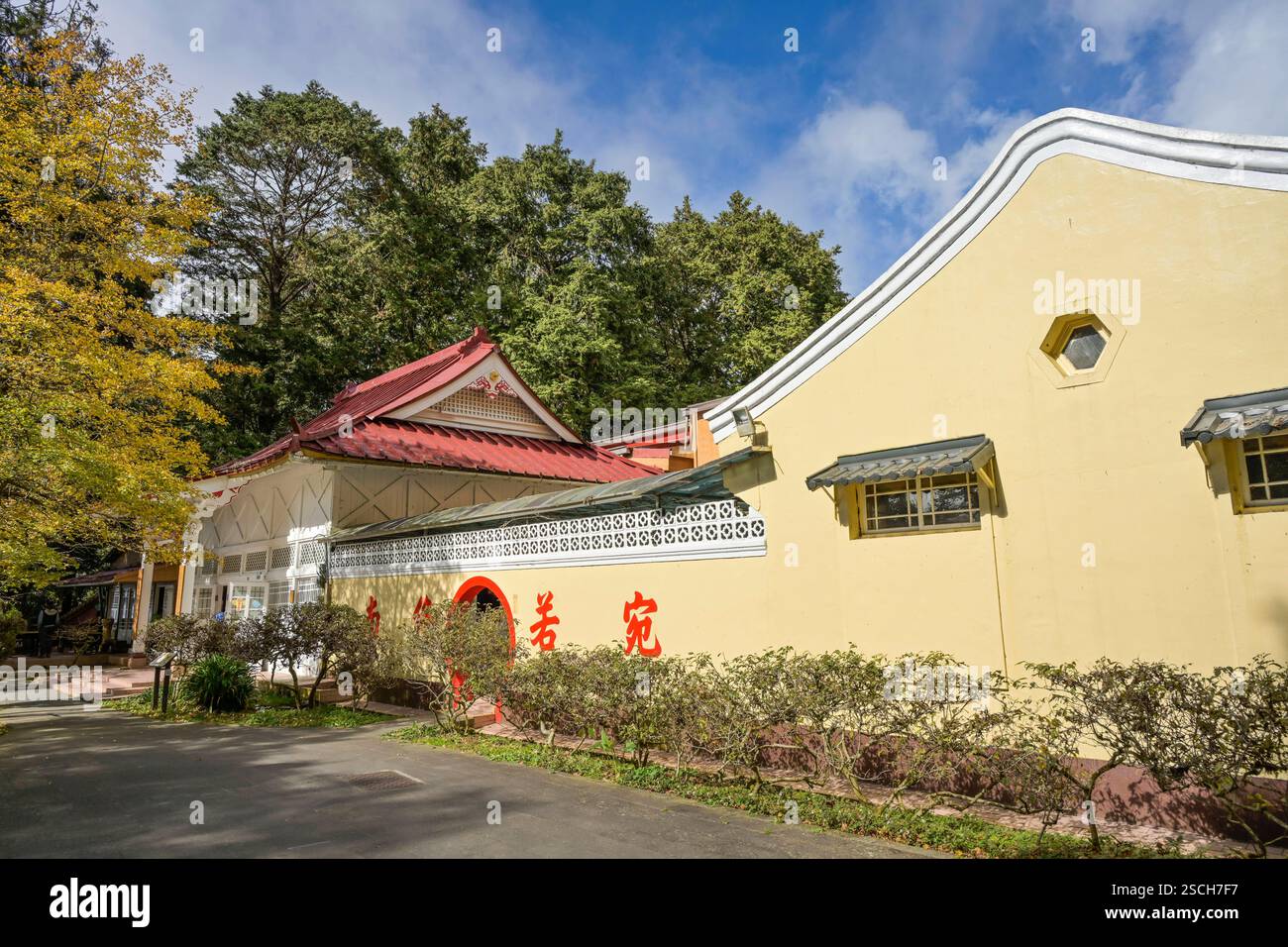 Ciyun Tempel, Alishan National Forest Recreation Area, Alishan Township ...