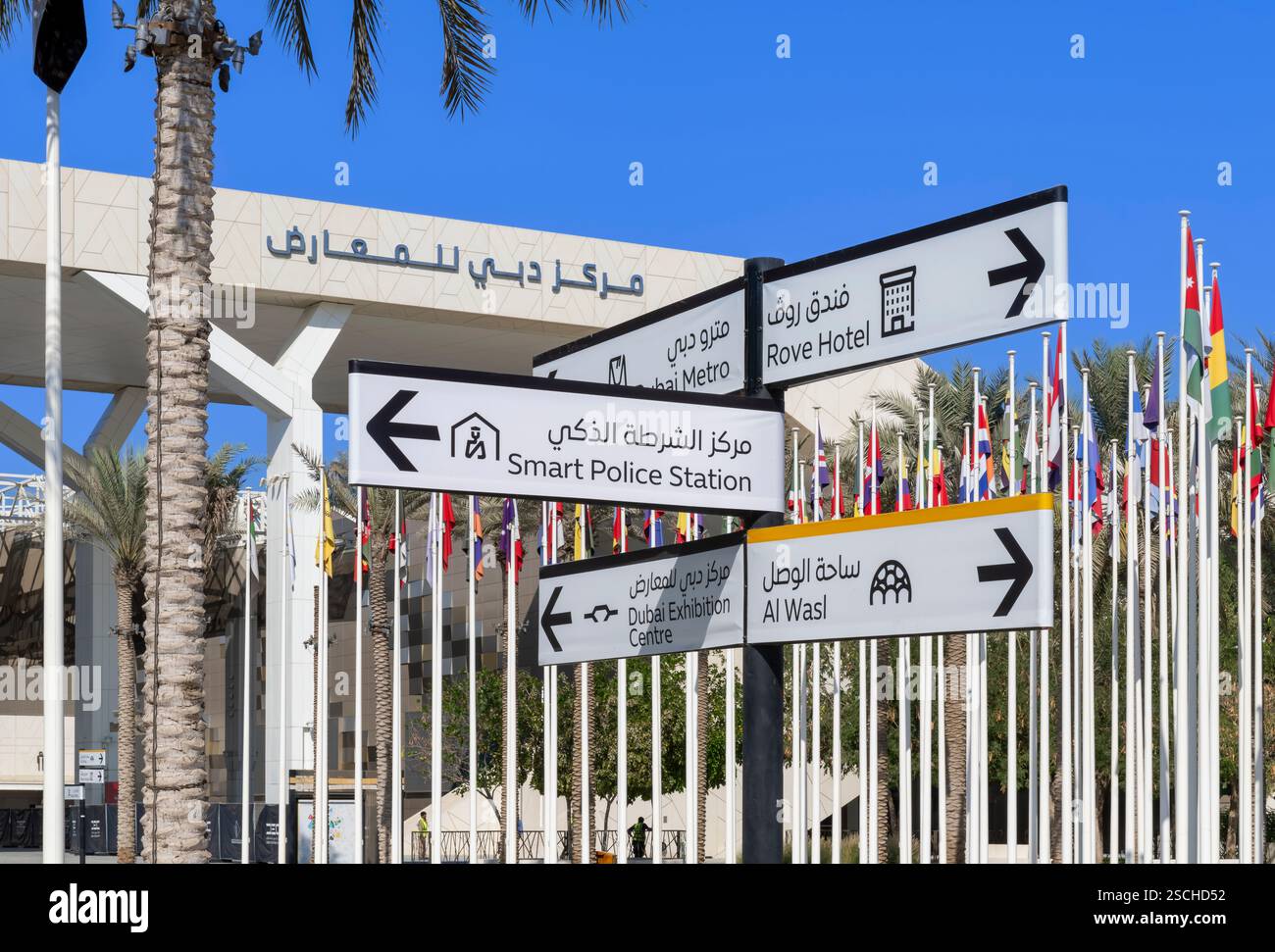Stylish signage branding and exhibitor's flags at the entrance to the ...