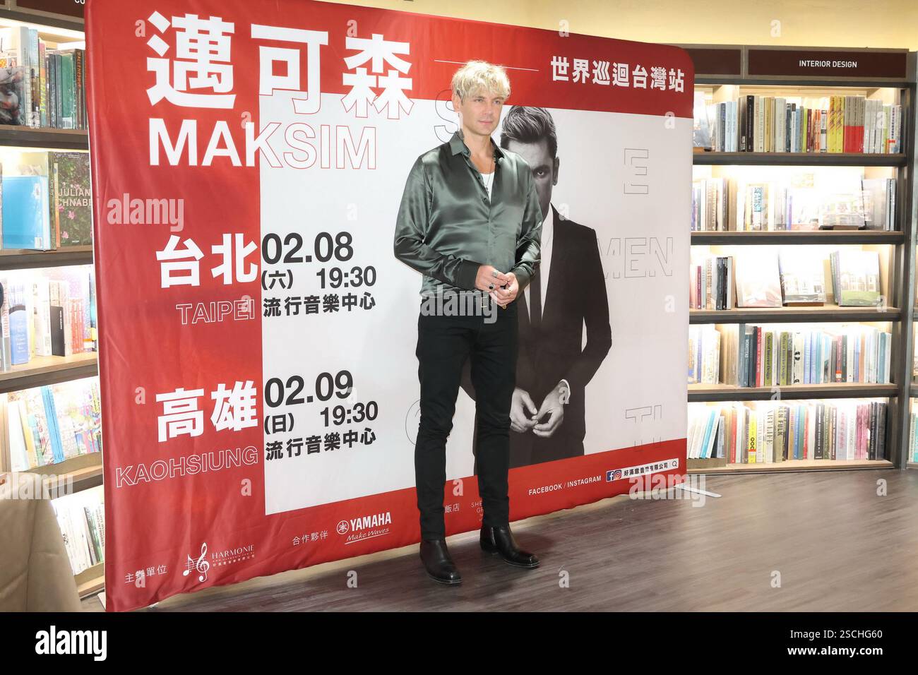 Taipei. 07th Feb, 2025. TAIPEI, CHINA - FEBRUARY 7, 2025 - Croatian ...